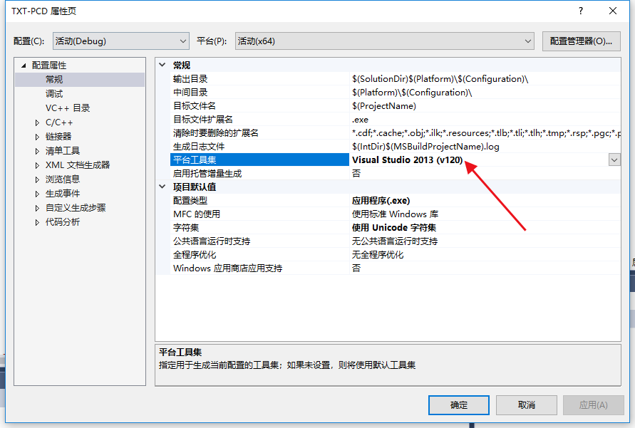 pcl【1】 txt点云数据转pcd文件_pcl txt file convert to pcd-CSDN博客