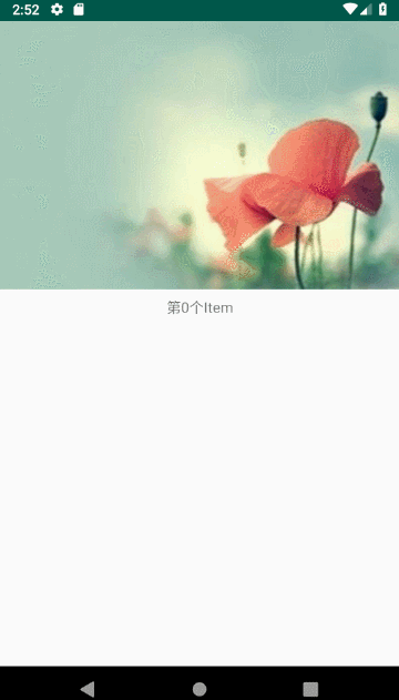 Android控件RecyclerView(二)——LayoutManager及其自定义_app:layoutmanager-CSDN博客