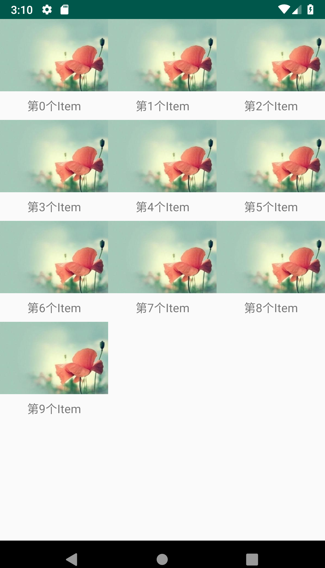 Android控件RecyclerView(二)——LayoutManager及其自定义_app:layoutmanager-CSDN博客