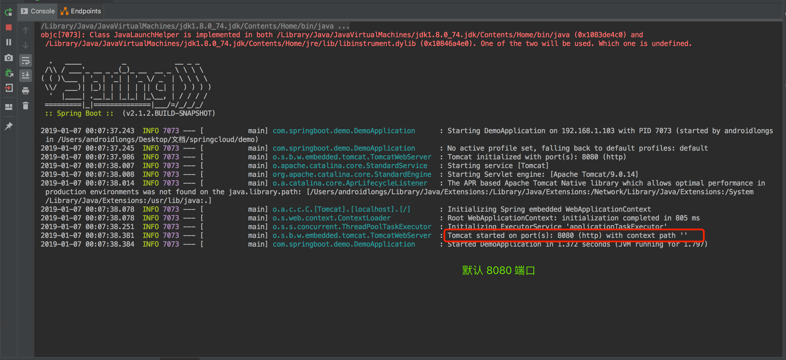 Springboot01创建第一个程序_springboot 建立第一个程序-CSDN博客