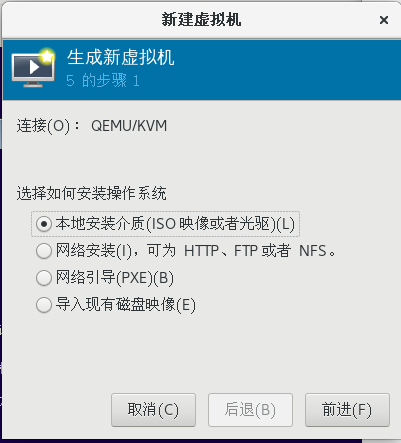 openstack的kvm win10镜像制作_openstack怎么使用windows10镜像创建主机-CSDN博客