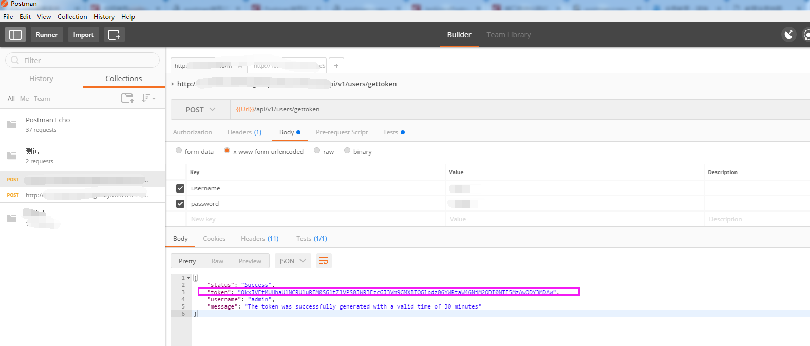 postman传递token参数，实现接口测试_postman测试工具中传整数怎么传-CSDN博客