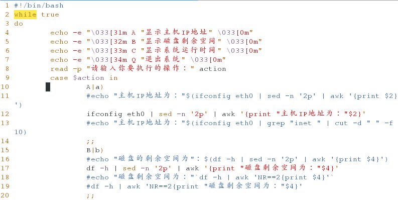 Linux下的shell编程之循环（for循环，while循环）和条件判断（if条件判断，case条件判断）_shell while条件判断-CSDN博客