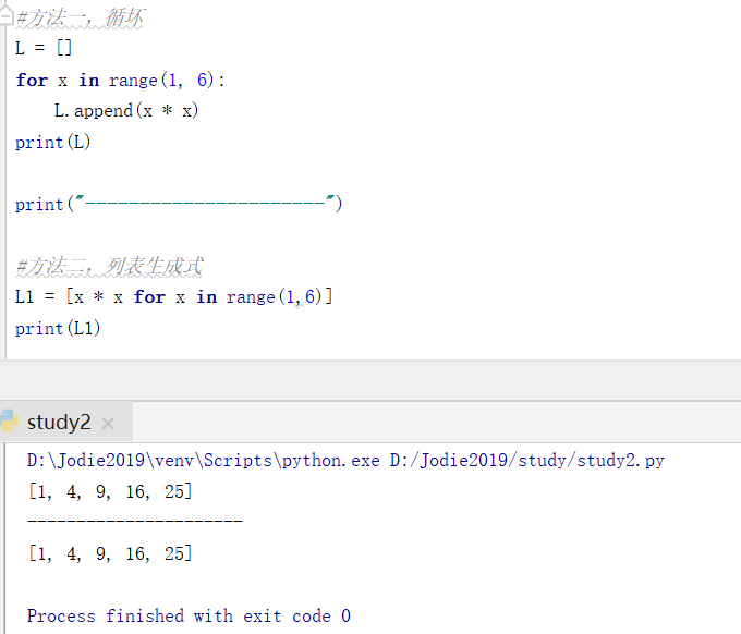 Python列表生成式python 生成 For X In Range Csdn博客 0801