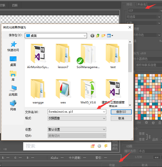 winform等待界面制作_c# loading动画-CSDN博客