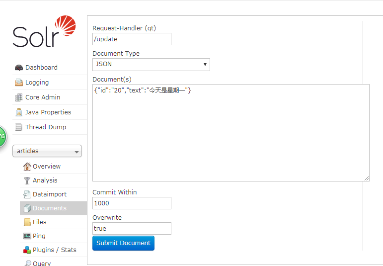 Solr - DIH详解（上卷）_功能dih-CSDN博客