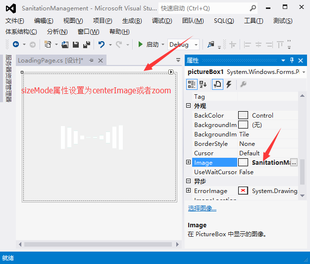 winform等待界面制作_c# loading动画-CSDN博客