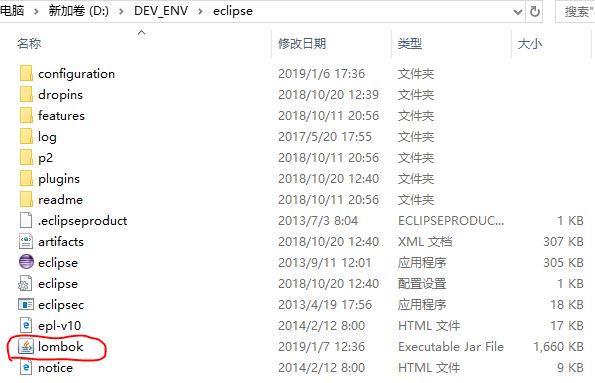 eclipse安装lombok插件_eclipse lombok安装-CSDN博客