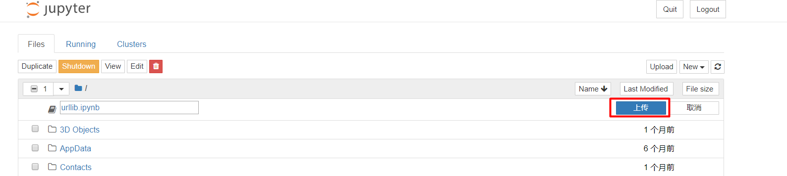 如何运行.ipynb文件_运行ipynb-CSDN博客