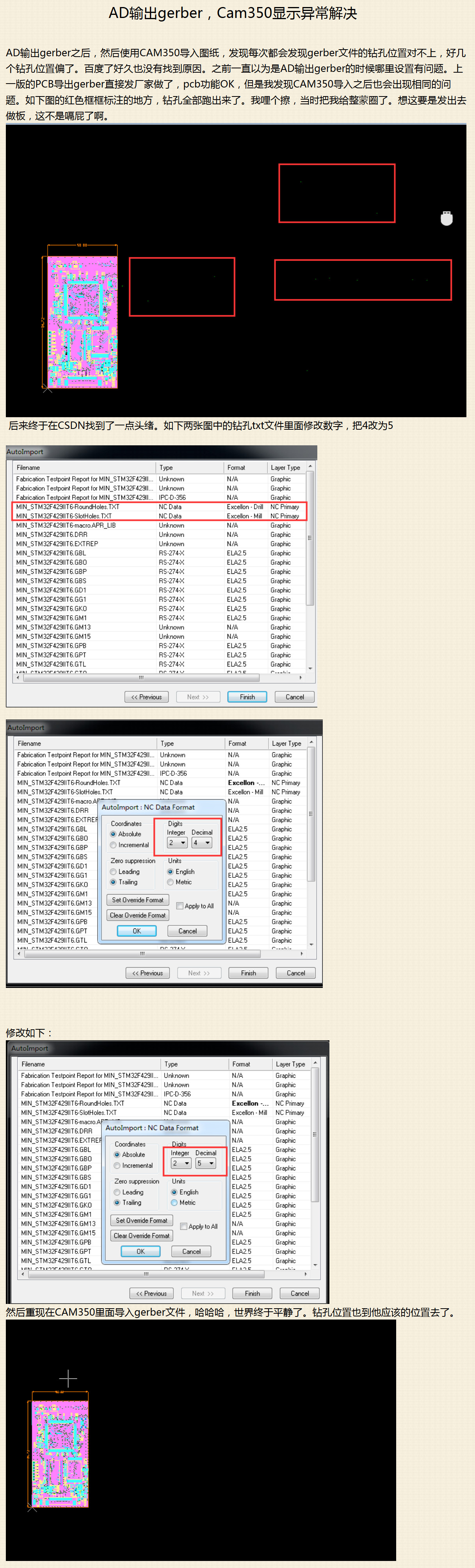 CAM350技巧【导入gerber文件】【单位尺度设置】【CAM测量】【操作说明与快捷键】【Cam350显示钻孔异常解决】_cam350栅格 ...