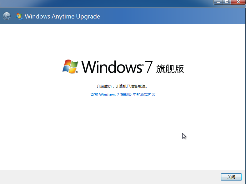 网页视频之win7家庭版配置IIS-CSDN博客