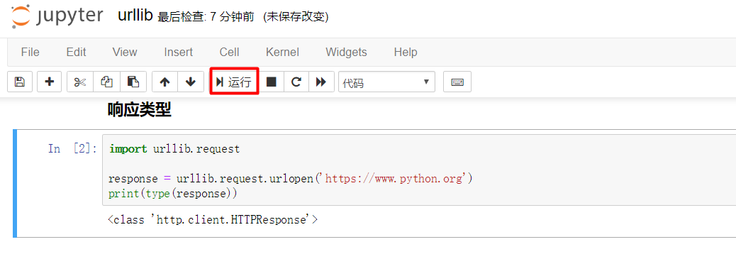 如何运行ipynb文件运行ipynb Csdn博客 