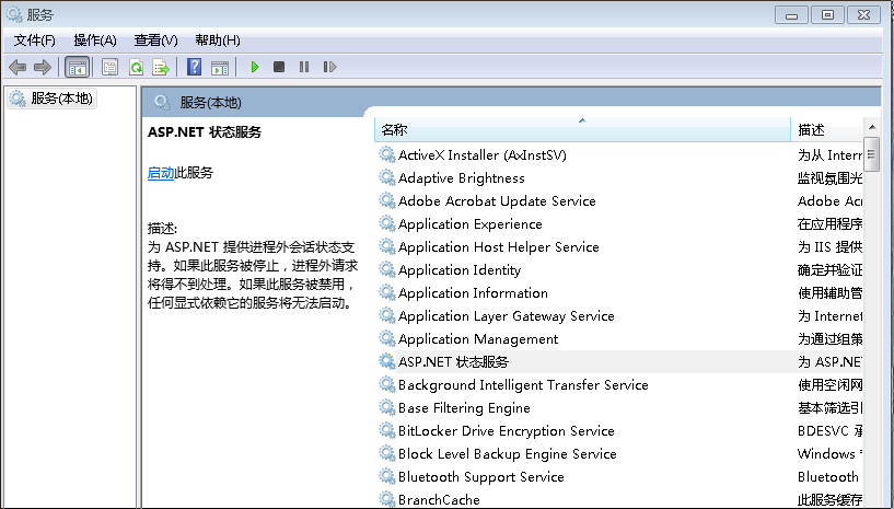 实现 Session缓存共享的另一种方式 Aspnet状态服务startservernetframework 共享session Csdn博客 