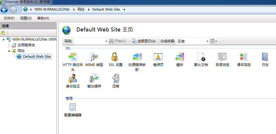 网页视频之win7家庭版配置IIS-CSDN博客