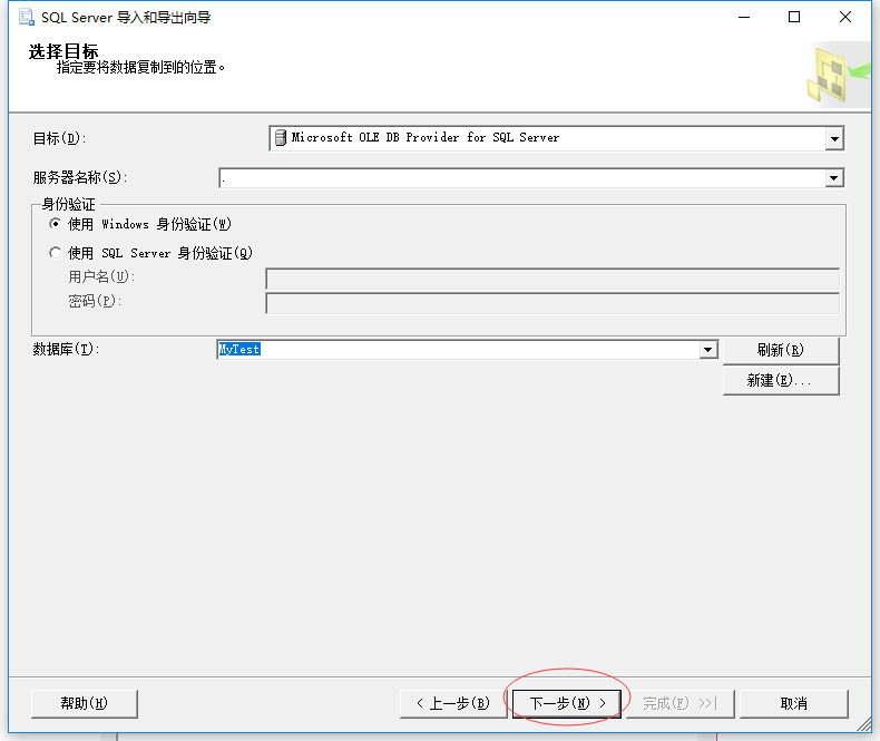 Sql Server 导入excel表格sql导入excel数据 Csdn博客 