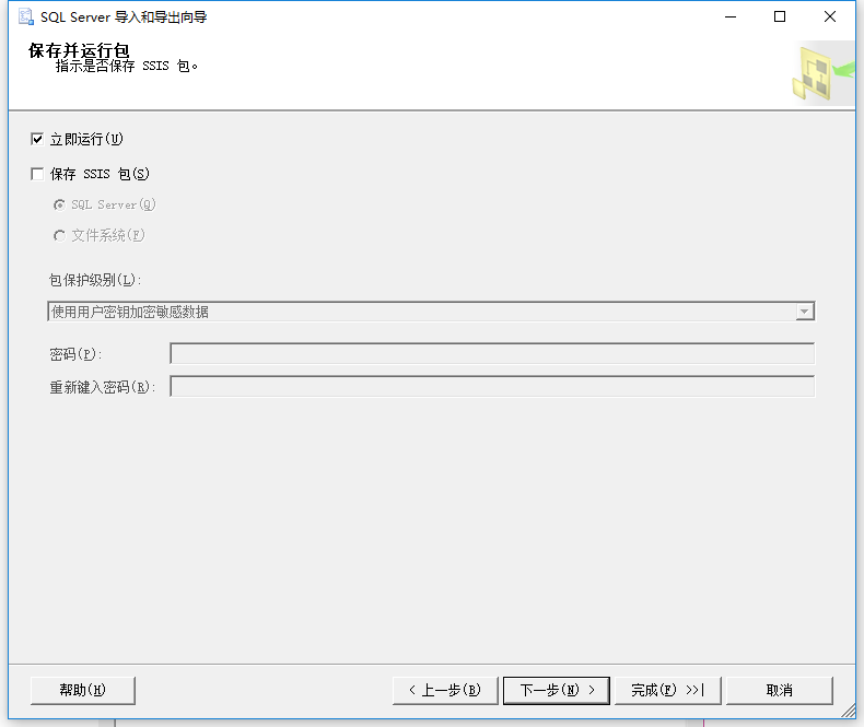 Sql Server 导入excel表格sql导入excel数据 Csdn博客