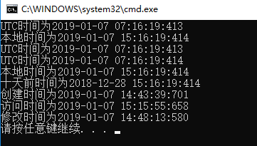 filetime，systemtime相互转化，获取文件创建时间，访问时间，修改时间，获取指定时间之前之后的SYSTEMTIME_filetime转换-CSDN博客