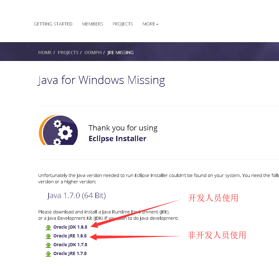 第一课.JDK和eclipse的安装_eclipsejde18能用jdk19吗-CSDN博客