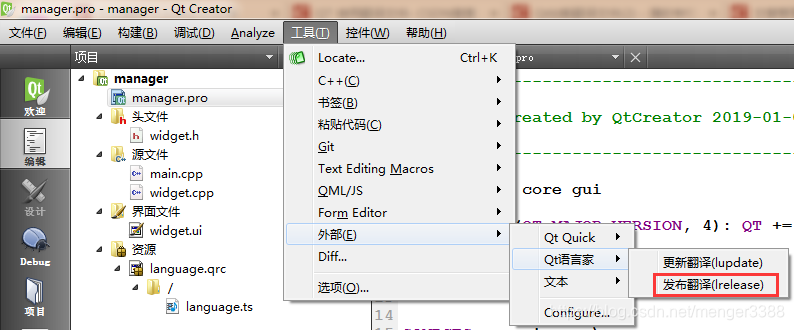 Qt下的国际化方法—翻译文件(ts Qm文件)的使用qt Ts文件如何使用 Csdn博客 9759