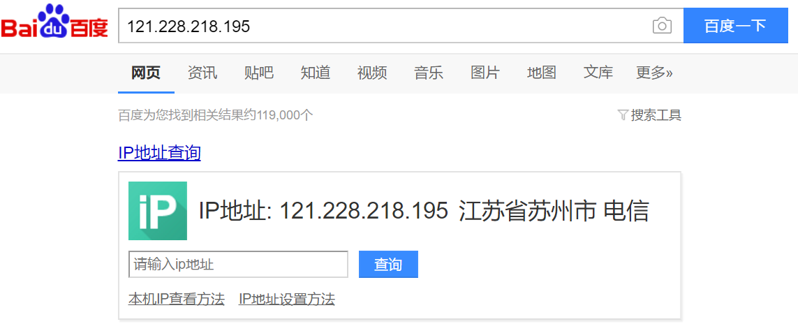 水滴IP教你如何查询QQ好友的IP地址_怎么查找对方qqip地址-CSDN博客
