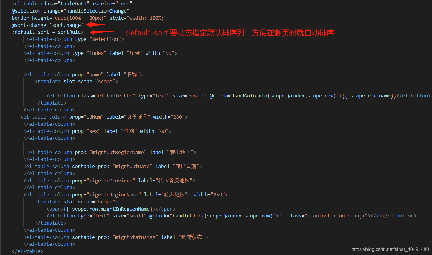 Element Ui表格使用前台排序,当table部分数据为空null时,解决排序不起作用、排序错乱和排序不整齐的问题table前端排序出现空的怎么处理 Csdn博客