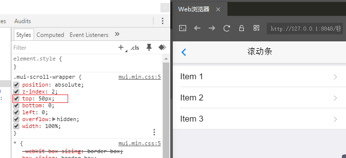 MUI-区域滚动mScroll_mui区域滚动-CSDN博客