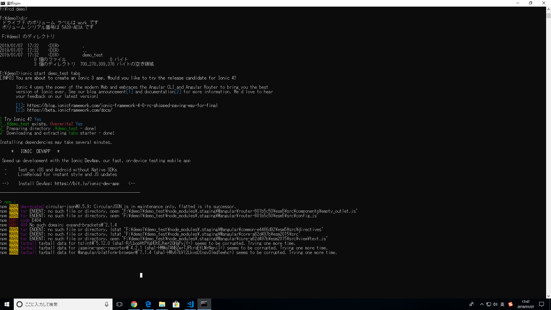 ionic教程（1）--配置环境和创建项目_[error] ng has unexpectedly closed (exit code 1).-CSDN博客