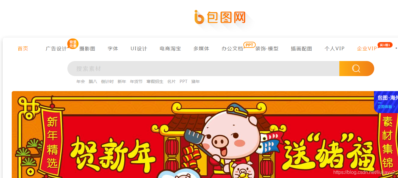 Python3爬虫(2)下载有固定链接的视频爬虫固定连接内容下载 Csdn博客