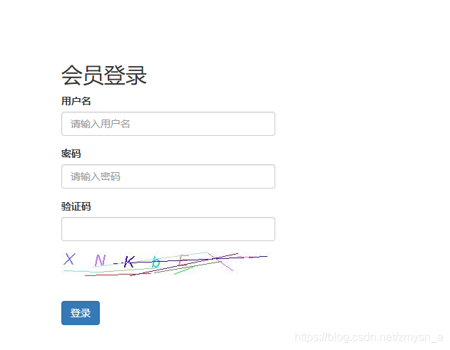 网页图形验证码的前后端实现(java)boostrap登录图形验证码 Csdn博客