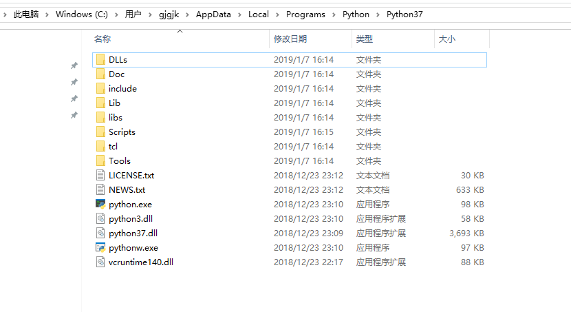 Win10 配置 Python 环境变量 Windows电脑python环境变量配置 Csdn博客
