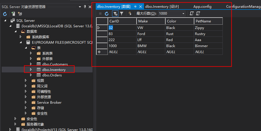 Sql Server基础七 Vs2015 连接数据库——基础入门篇：主要分为配置并加载nfig文件、创建数据工厂对象、创建连接 