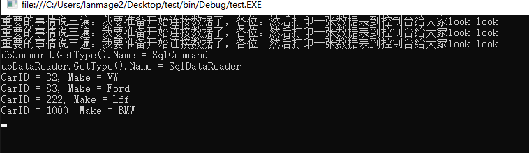 Sql Server基础七 Vs2015 连接数据库——基础入门篇：主要分为配置并加载nfig文件、创建数据工厂对象、创建连接对象、创建命令对象、创建读取器对象几个步骤 