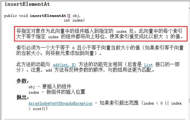 【JAVA】API（4）—通过键盘输入文本/字符串动态，加入到Vector类对象中并显示（Vector类）_将一段字符串存入vector中 ...