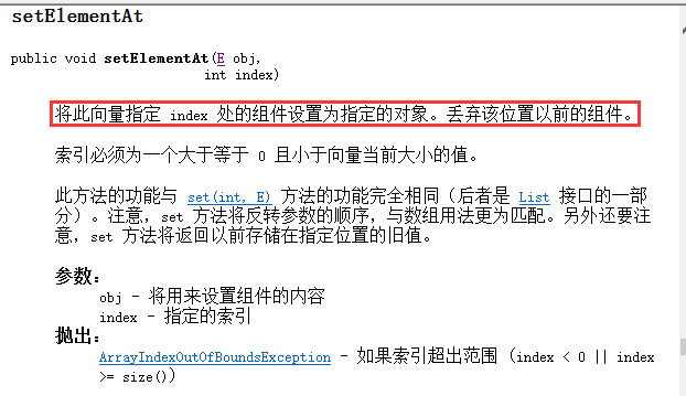 【JAVA】API（4）—通过键盘输入文本/字符串动态，加入到Vector类对象中并显示（Vector类）_将一段字符串存入vector中 ...