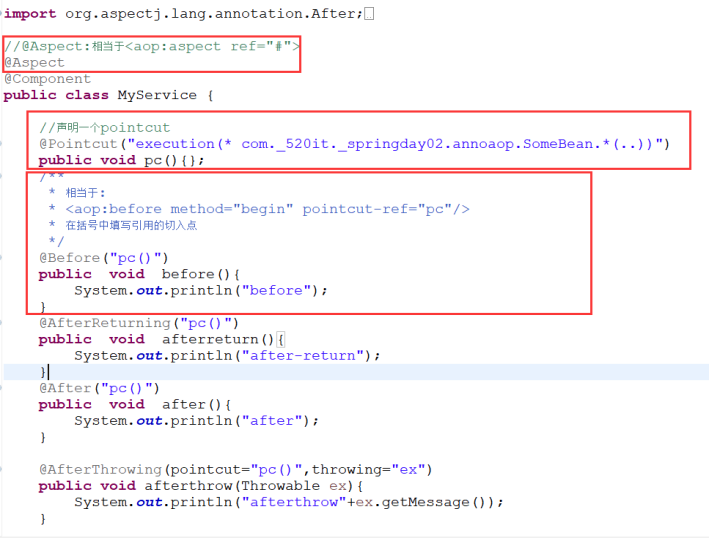Spring中AOP的执行流程_springaop工作流程-CSDN博客