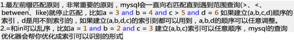 联合索引最左匹配原则的成因索引为什么不是越多越好联合索引字段越多 Csdn博客 