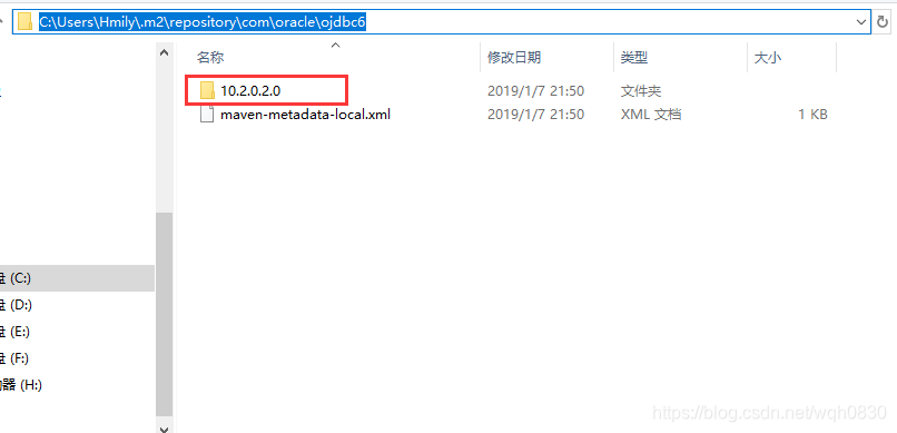 Springboot引入oracle依赖 Oracle 导入 依附条件 Csdn博客
