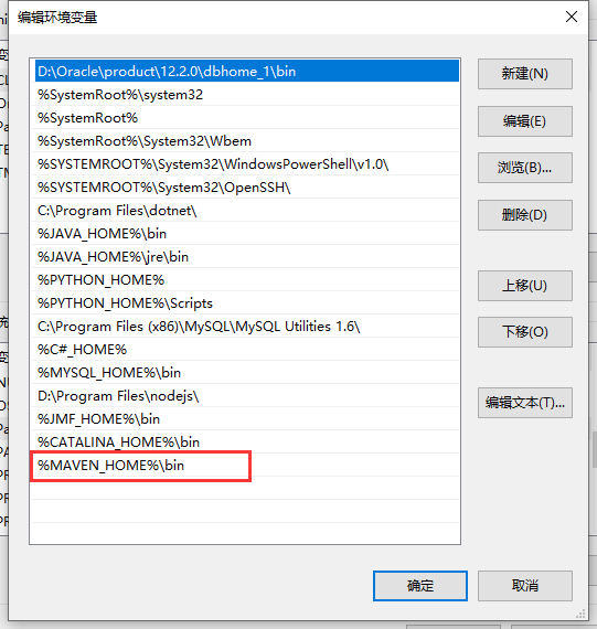 Springboot引入oracle依赖 Oracle 导入 依附条件 Csdn博客