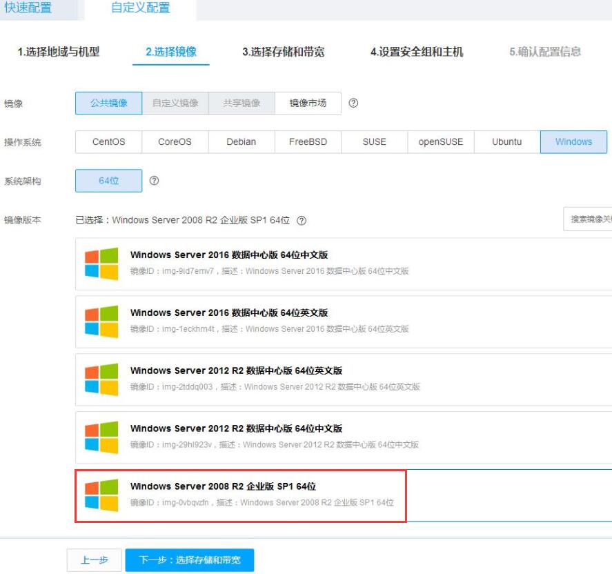 利用腾讯云独立IP使用windows用CCProxy搭建Socks5多IP代理服务器图文教程实现单窗口单IP_在远程服务器上安装coproxy ...