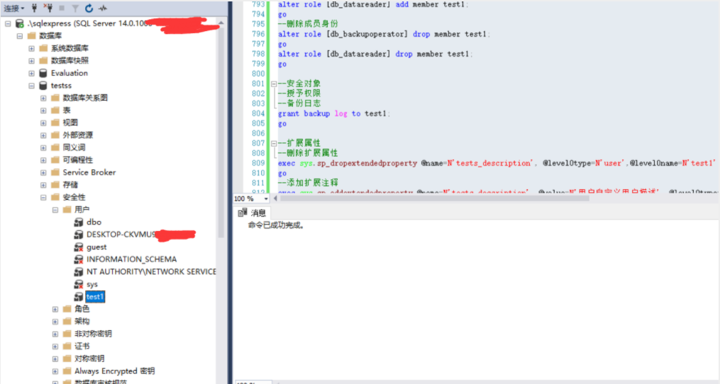 Sqlserver之修改用户自定义数据库用户default Schema Csdn博客 