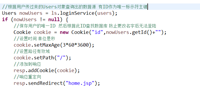 五分钟学会Cookie三天免登陆_3天免登录-CSDN博客