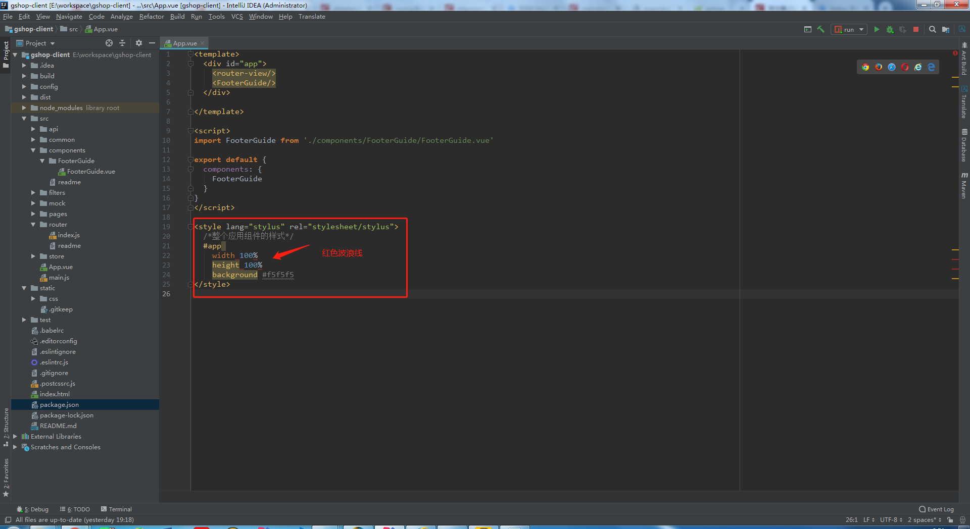 解决：intellij Idea编辑器上的vue项目中使用的stylus库一直显示红色（错误）波浪线，但运行后样式一样加载，并无影响页面渲染。idea识别stylus飘红 Csdn博客 2437