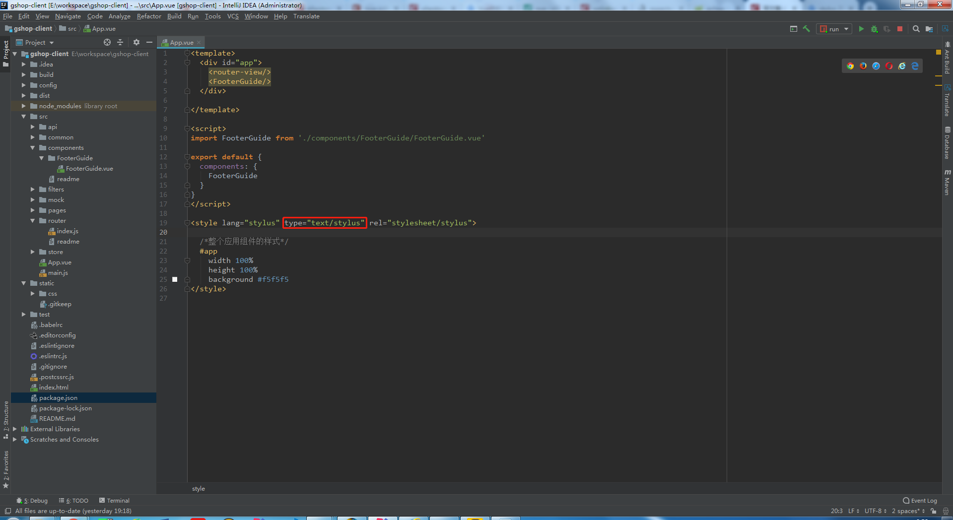解决：Intellij IDEA编辑器上的vue项目中使用的stylus库一直显示红色（错误）波浪线，但运行后样式一样加载，并无影响页面渲染。_idea识别stylus飘红-CSDN博客