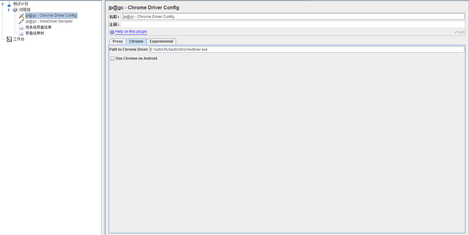 jmeter实现UI自动化demo_webdriverwait(wds.browser-CSDN博客