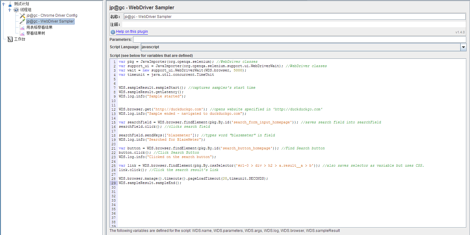 Jmeter实现ui自动化demowebdriverwaitwdsbrowser Csdn博客 