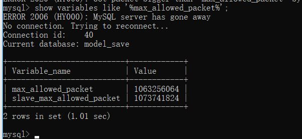 mysql修改max_allowed_packet参数_i徒然的博客-CSDN博客_修改max_allowed_packet