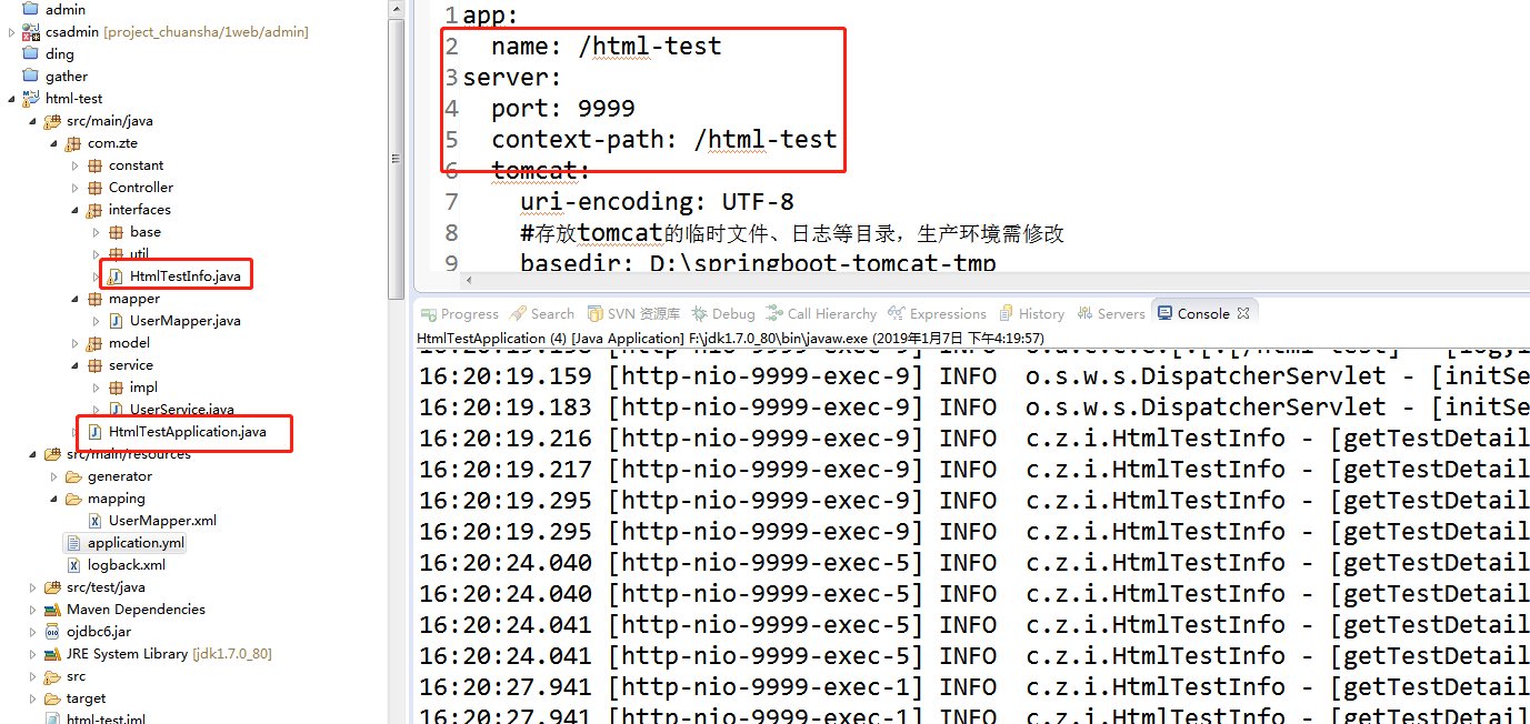 SpringBoot接口+前端H5页面前后端分离demo（附源码）_springboot nginx html 前后分离demo-CSDN博客