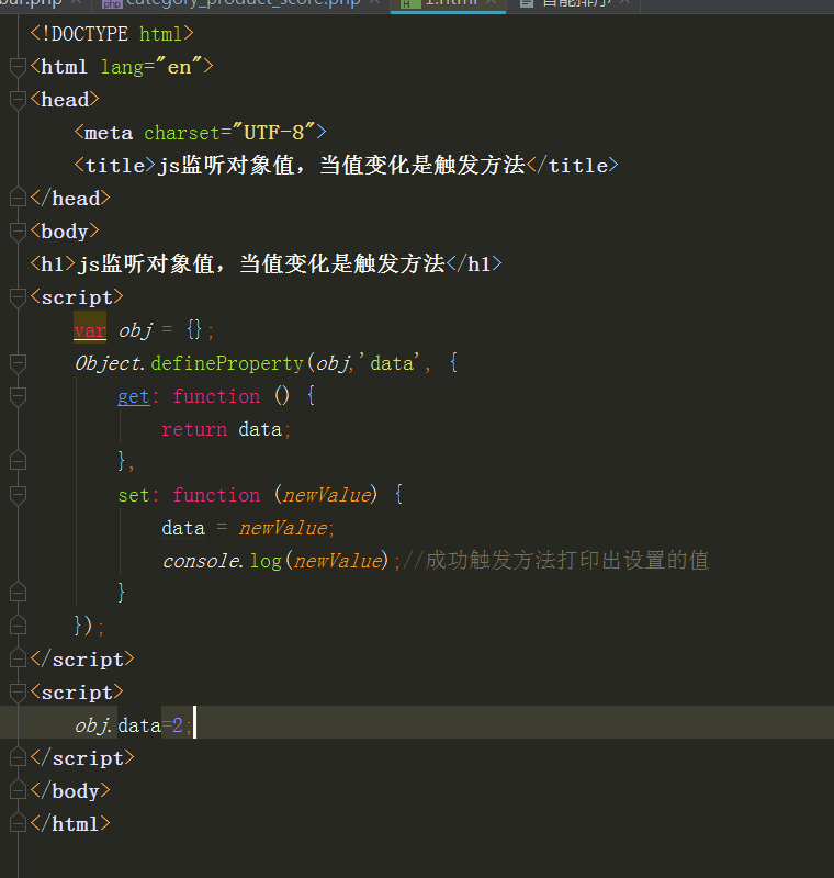 JS监听对象的值变化_js监听值变化-CSDN博客