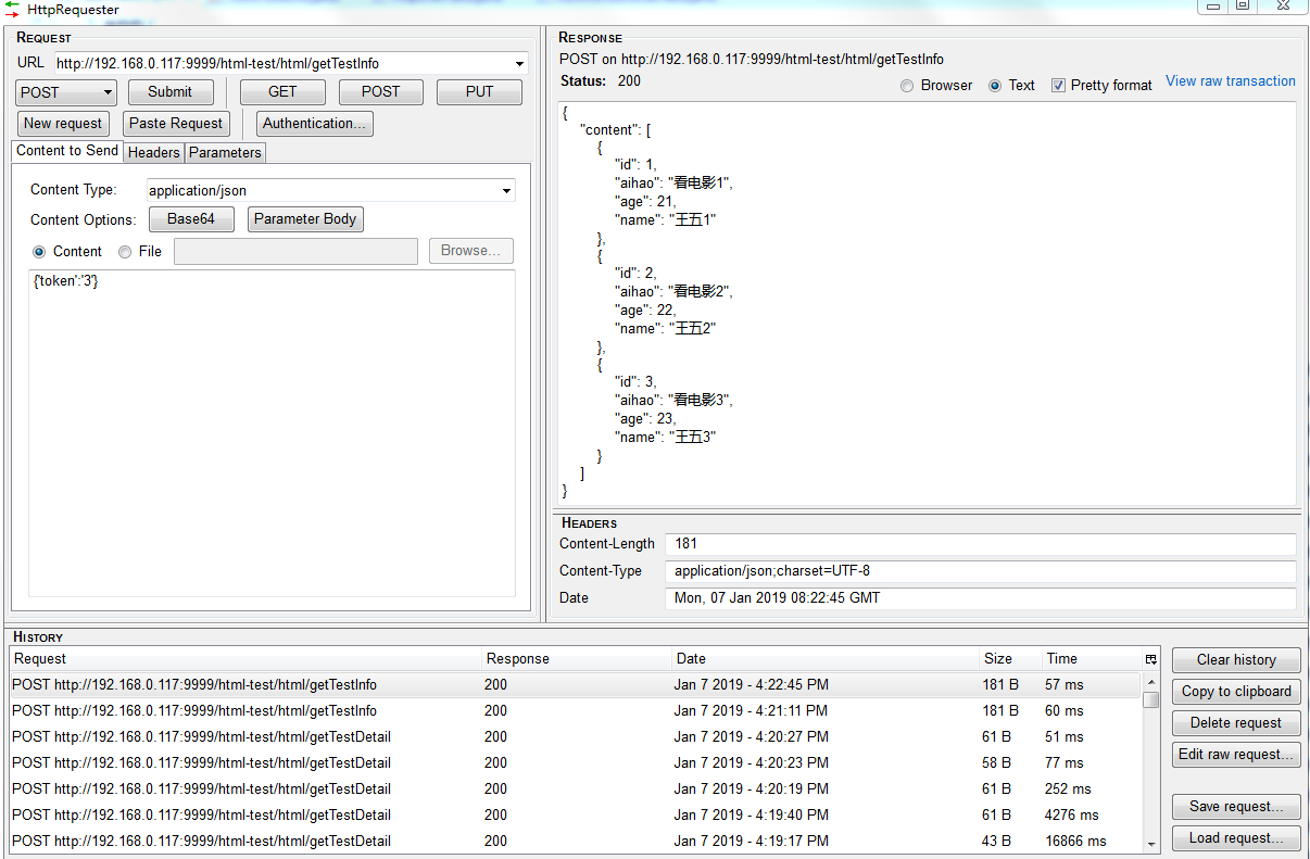 SpringBoot接口+前端H5页面前后端分离demo（附源码）_springboot nginx html 前后分离demo-CSDN博客