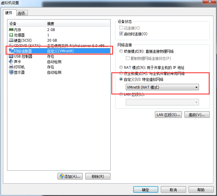 Vmware虚拟机下的Linux(Redhat&Centos)连接Xshell_red hat如何打开xshell-CSDN博客